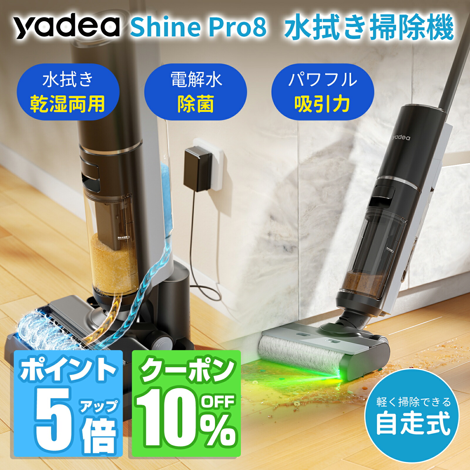 楽天市場】【Yadea公式】【母の日感謝Sale☆P20倍UP☆更に10 楽天市場】【Yadea公式】【母の日感謝Sale☆P20倍UP☆更に10