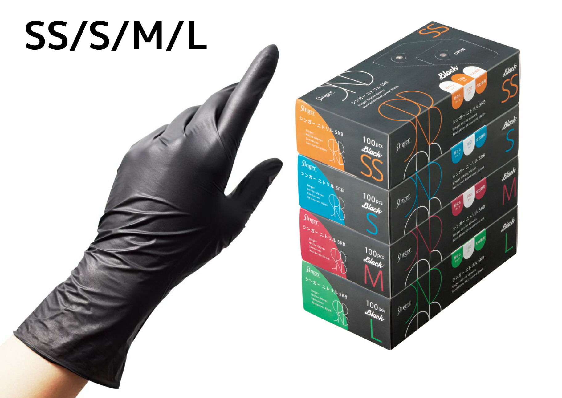 楽天市場】【100枚】シンガーニトリルコンフォートグローブ ブルー