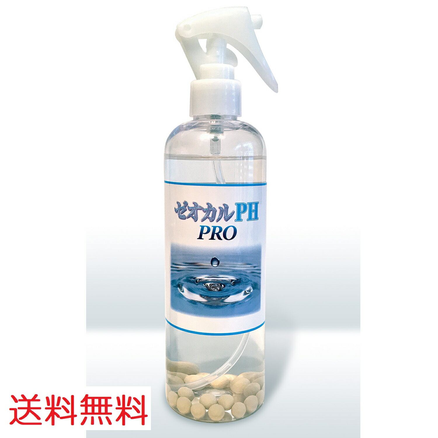 【楽天市場】\ 送料無料 ／ ゼオカルPH PRO 300ml ゼオカル21 zeocal 21 ゼオカルPHプロ ゼオカルPH PRO プロ ...