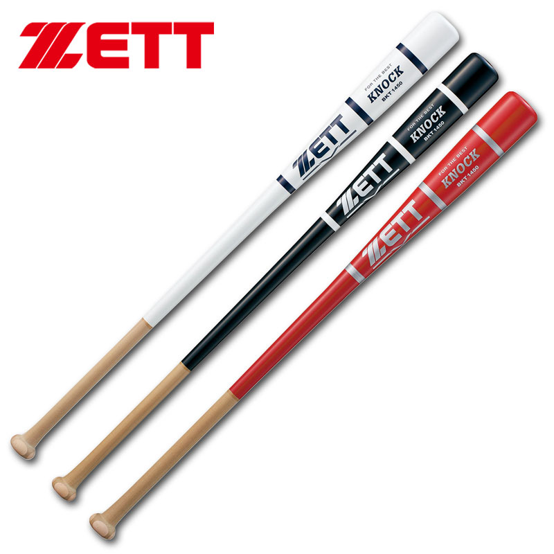 【楽天市場】2023年モデル ゼット ZETT 硬式・軟式兼用 木製ノックバット BKT1450：カスカワスポーツ楽天市場店