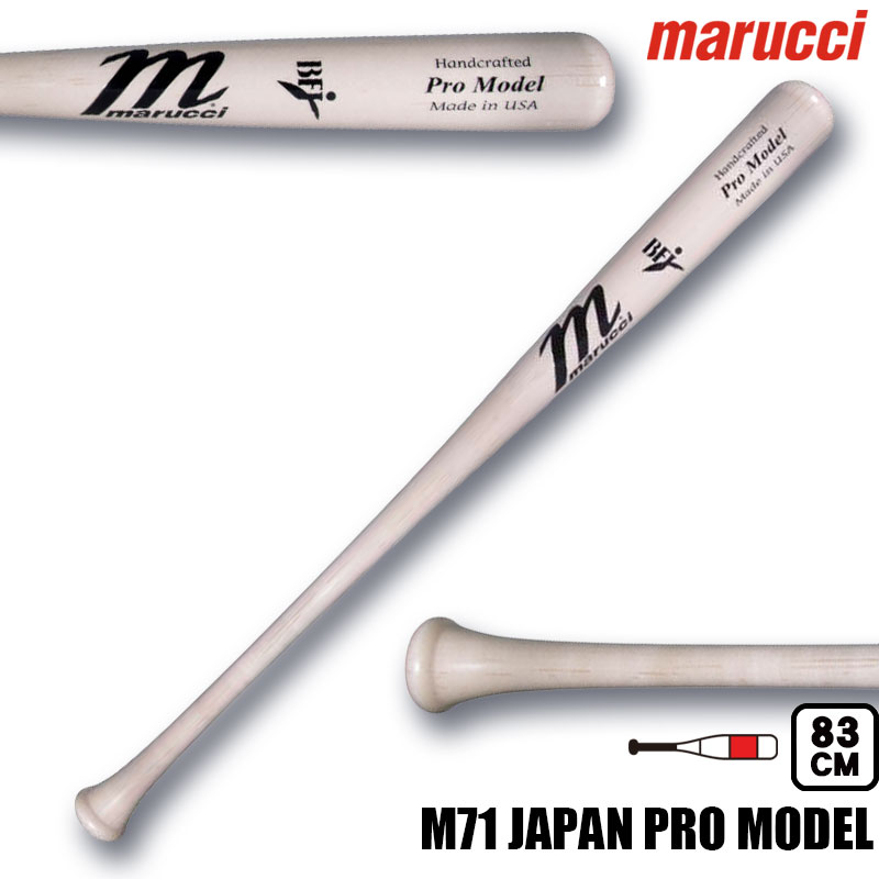 【楽天市場】ポイント10倍 マルチ 硬式木製バット M71 JAPAN PRO MODEL 84cm 85cm MVEJM71：カスカワ ...