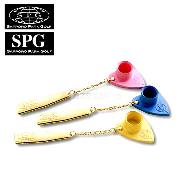 【楽天市場】SPG パークゴルフ ティーウエイトセット TEE WEIGHT SET：カスカワスポーツ楽天市場店