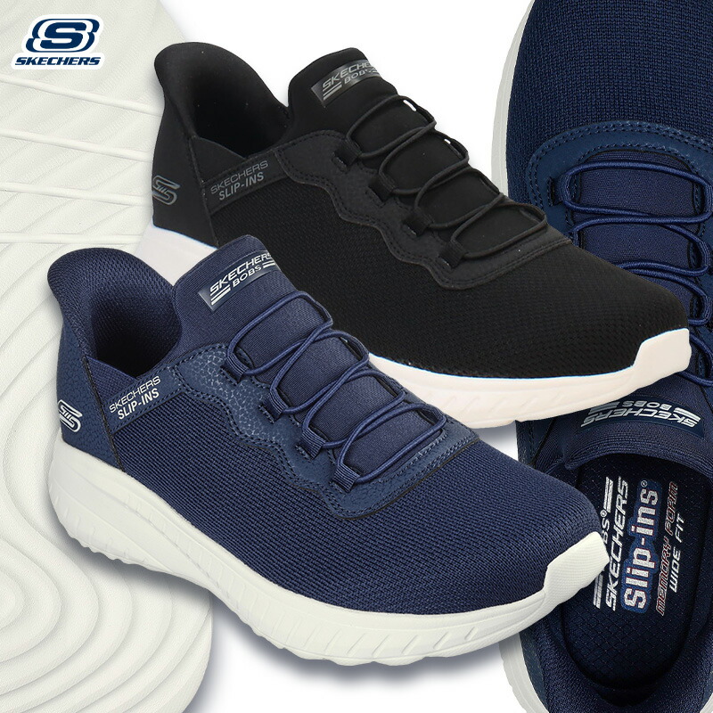 【楽天市場】スケッチャーズ スリップインズ メンズ用 スニーカー ボブス スポート スクワッド カオス ハンズフリーシューズ 通勤 通学 ...