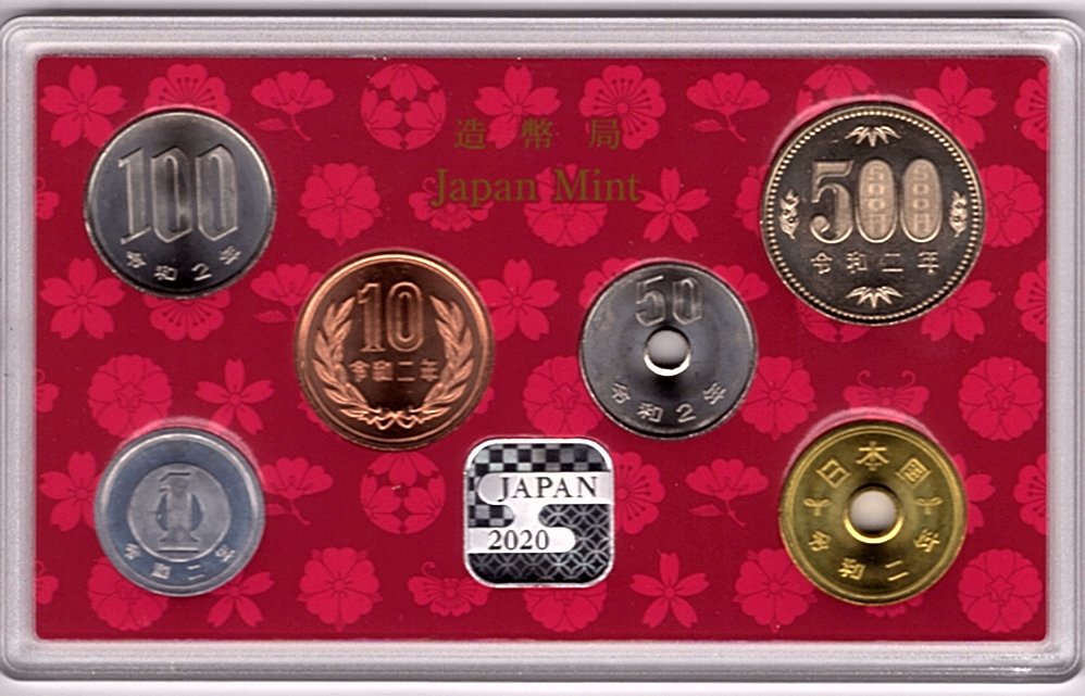 【楽天市場】【貨幣セット】 ジャパンコインセット2020 令和2年ミントセット 【Japan Coin Set】：大和文庫・楽天市場支店