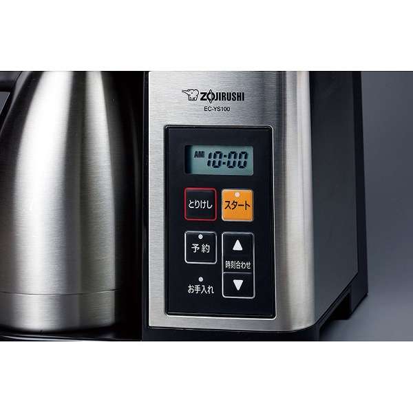 【楽天市場】象印 EC-YS100-XB コーヒーメーカー 「珈琲通」 ステンレスブラック：ヤマダ電機 楽天市場店