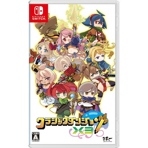 【楽天市場】クラシックダンジョンX3 【Switch】 HAC-P-BGUVA：ヤマダ電機 楽天市場店