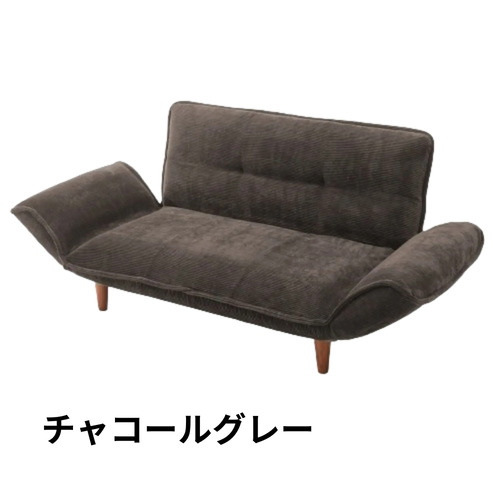 【楽天市場】セルタン CELLUTANE リクライニングカウチソファ 2人掛け「KAN」ヴィンテージスタイルA01p-14段-686GRY チャコールグレー：ヤマダ電機 楽天市場店