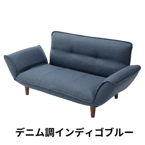 【楽天市場】セルタン CELLUTANE リクライニングカウチソファ 2人掛け「KAN」A01p-14段-612BL デニム調インディゴブルー：ヤマダ電機 楽天市場店