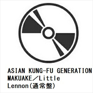 【楽天市場】【CD】ASIAN KUNG-FU GENERATION ／ MAKUAKE／Little Lennon(通常盤)：ヤマダ電機 楽天市場店
