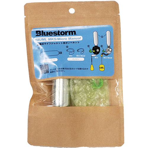 【楽天市場】替えボンベセット 18UML MKS/Micro Manual KIT 18g（YMV-2300/YM-2300/YM-5100I ...