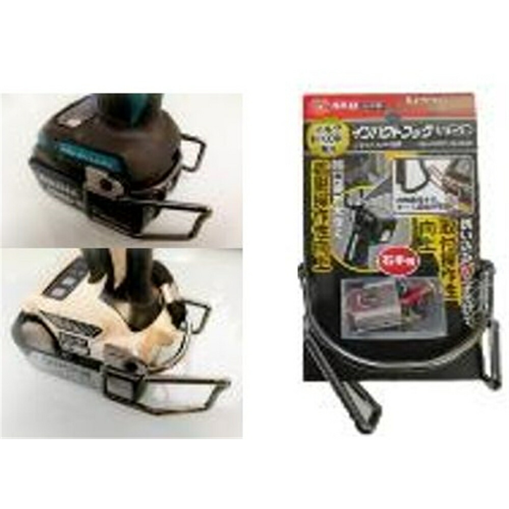 【楽天市場】藤原産業 SK11 インパクトフックWRD SIH-WRD-WMHR：ホームセンターヤマキシ楽天市場店