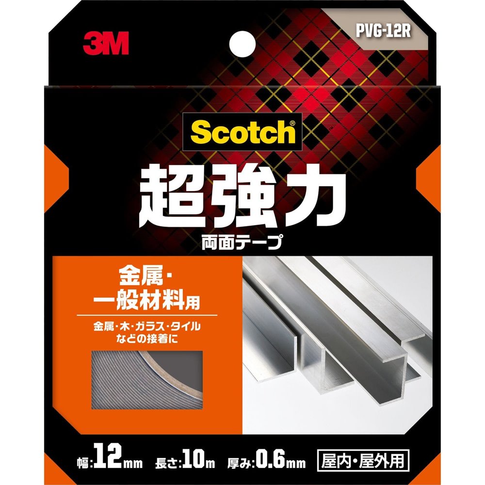 【楽天市場】3M スリーエム スコッチ 超強力両面テープ 金属用・一般材料用 幅12mm×10m [テープ 接着 薄手 屋内 屋外] PVG-12R：ホームセンターヤマキシ楽天市場店