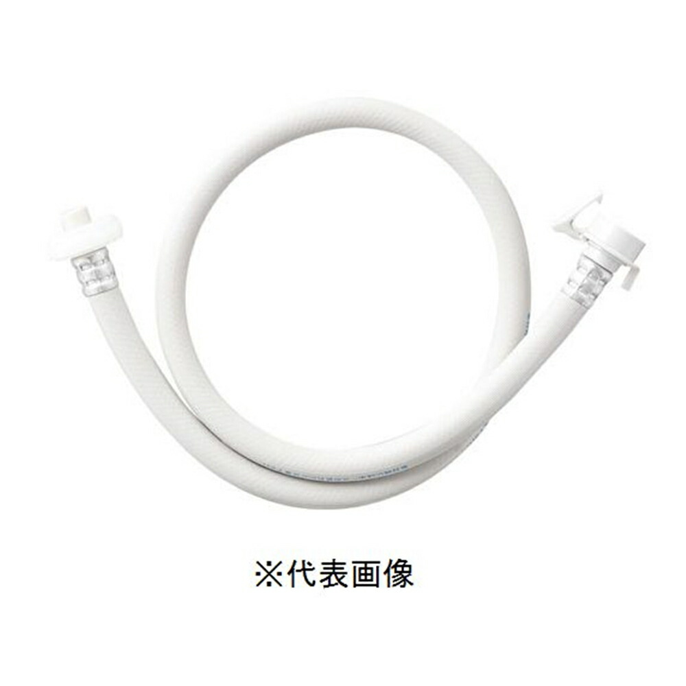 【楽天市場】三栄水栓 SANEI 自動洗濯機給水延長ホース2m《洗濯機用品》（洗濯機用） [PT17-2-2]：ホームセンターヤマキシ楽天市場店