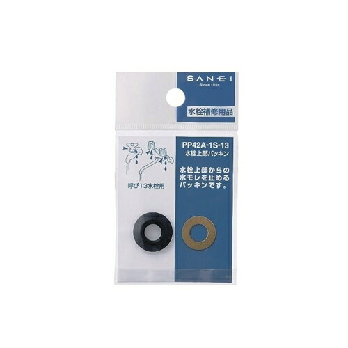 【楽天市場】三栄水栓 SANEI 水栓上部パッキン《水栓部品/コマ・パッキン・シールテープ》 [PP42A-1S-13]：ホームセンターヤマキシ楽天市場店