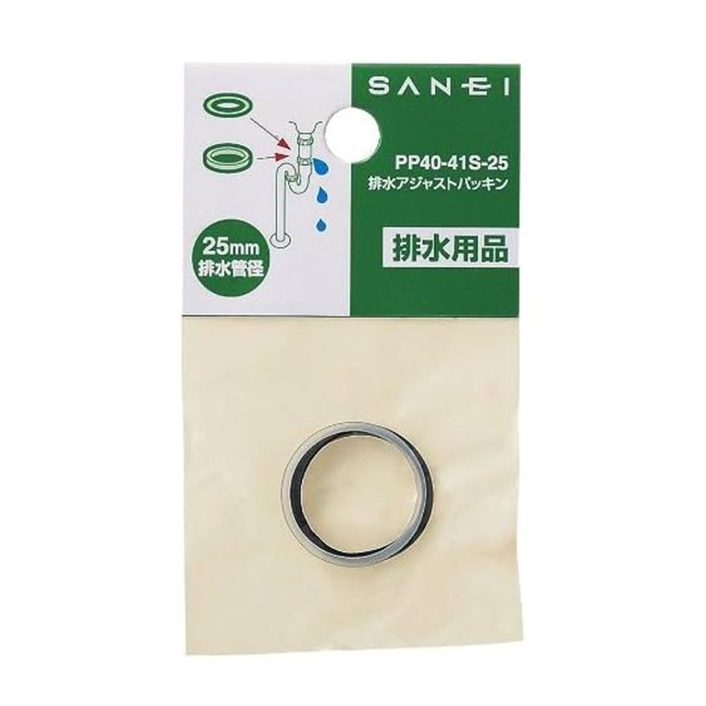 【楽天市場】三栄水栓 SANEI 排水アジャストパッキン [水栓用品 水道 部品 補修 洗面 排水管] [PP40-41S-25]：ホームセンターヤマキシ楽天市場店