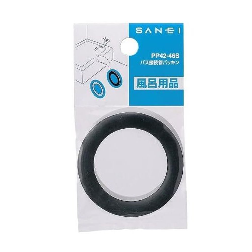 【楽天市場】三栄水栓 SANEI バス接続管パッキン [風呂用品 配管 お風呂] [PP42-46S]：ホームセンターヤマキシ楽天市場店