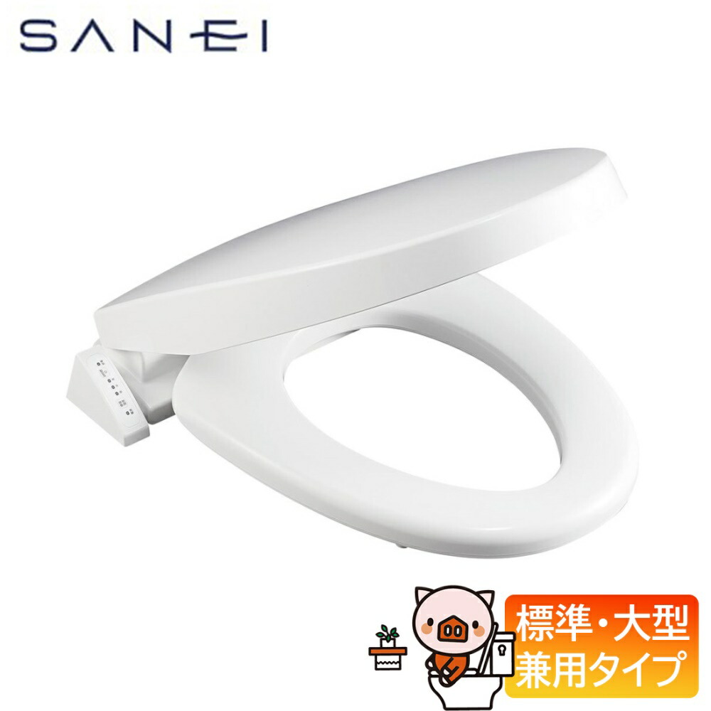 【楽天市場】SANEI 前丸暖房便座 ホワイト [便座 トイレ 交換 リフォーム 簡単取付] PW9042-W：ホームセンターヤマキシ楽天市場店