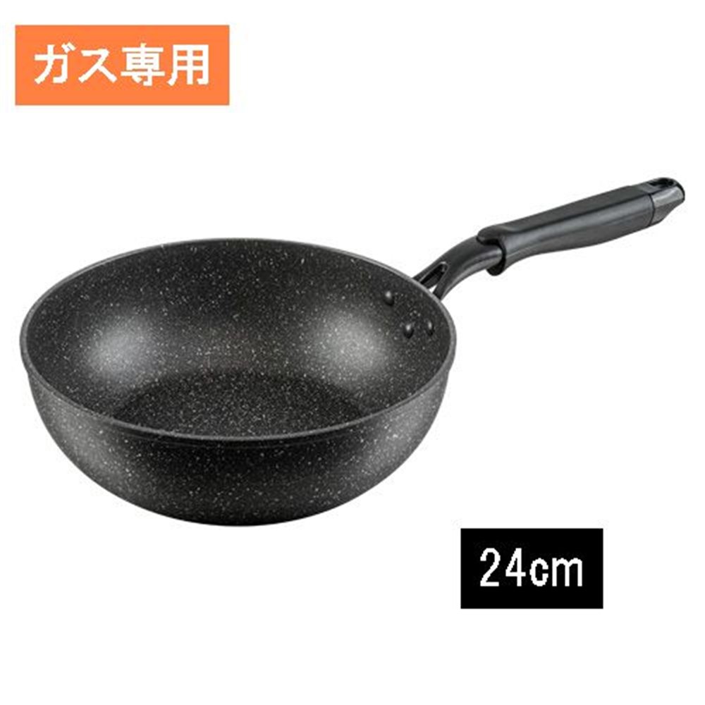 【楽天市場】和平フレイズ ダブルマーブルα ディープパン 24cm [調理器具 料理 焼く軽量 お手入れ簡単 ガス専用] RB-2106：ホームセンターヤマキシ楽天市場店