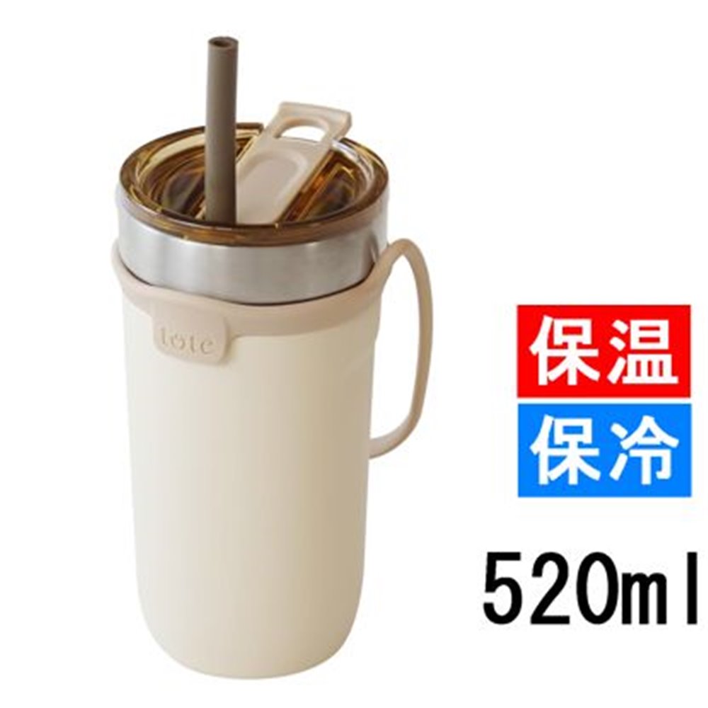 【楽天市場】和平フレイズ トート ストロー付 3wayタンブラー 520ml アイボリー [水筒 水分補給 ドリンク 保温 保冷 ストラップ付] RH-1758：ホームセンターヤマキシ楽天市場店