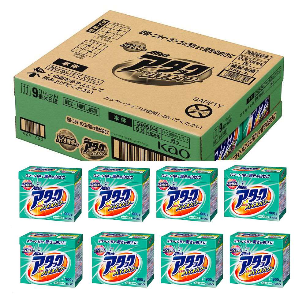 【楽天市場】【ケース売り】花王 アタック 高活性バイオパワー 大 (4901301365545×8) [洗濯 洗剤 粉 バイオ酵素 皮脂 ...