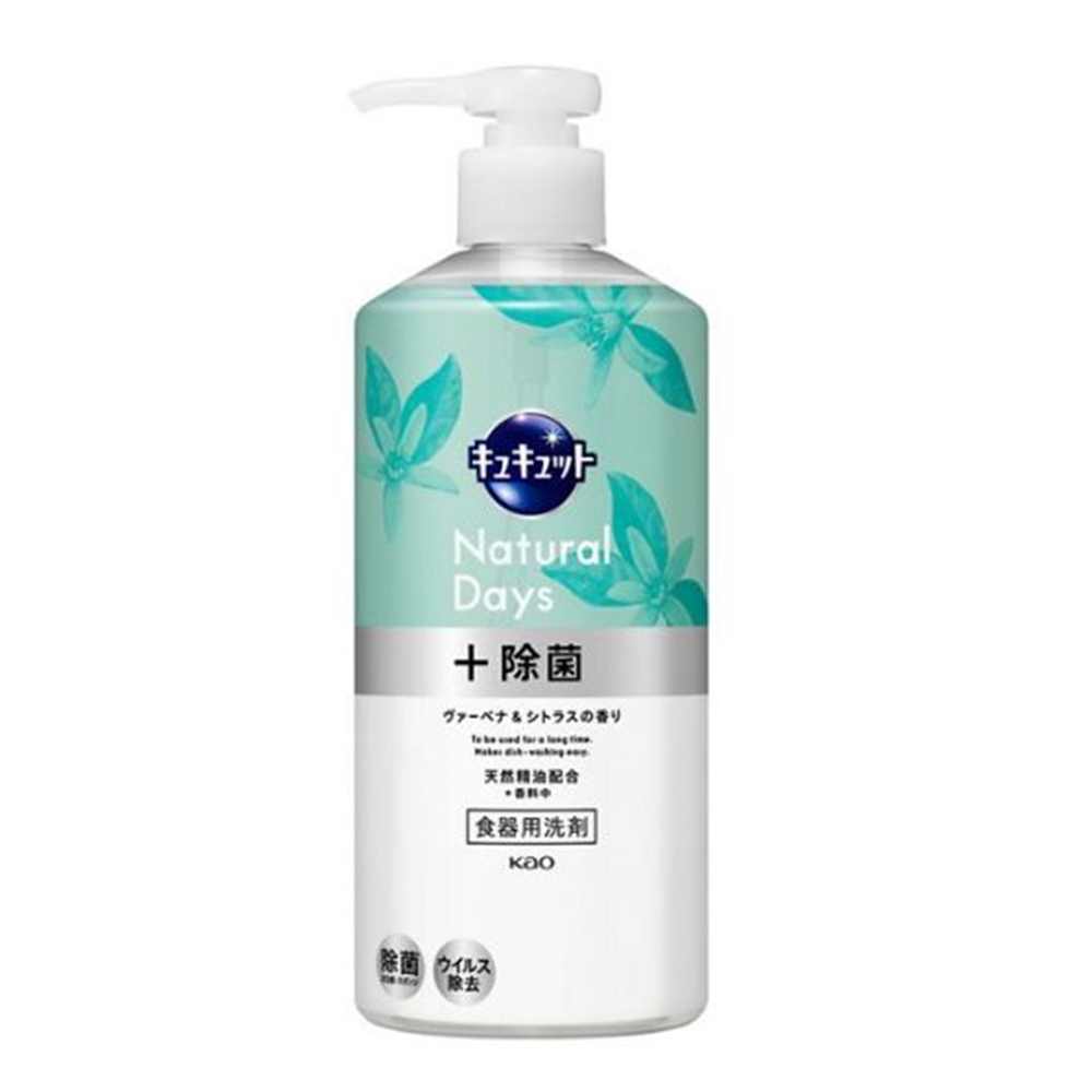 【楽天市場】花王 キュキュット Natural Days+除菌 ヴァーベナ&シトラスの香り [食器 洗剤 油汚れ スポンジ まな板 除菌 ウイルス除去] ポンプ480ml：ホームセンターヤマ ...