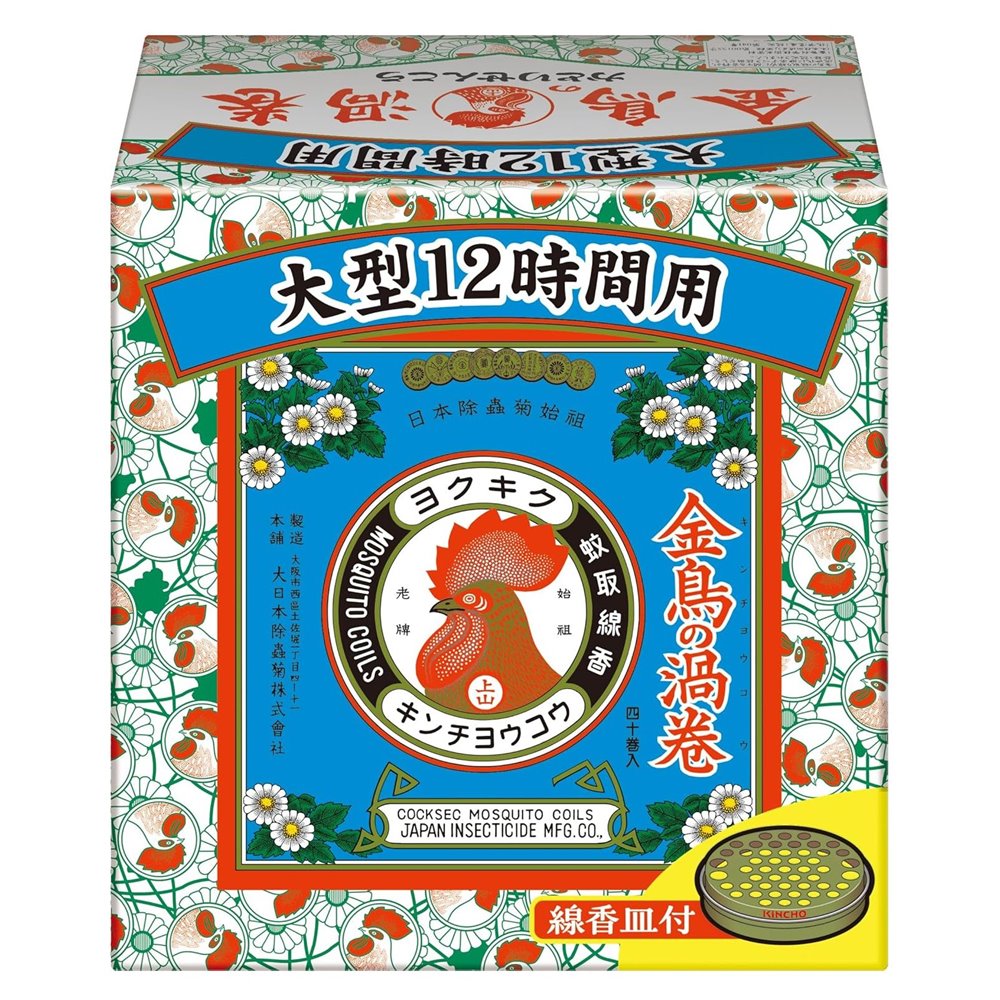 【楽天市場】金鳥(KINCHO) 金鳥の渦巻 大型 12時間用 40巻(紙函) [蚊取り線香 長時間 日本製 駆除] [防除用医薬部外品]：ホームセンターヤマキシ楽天市場店