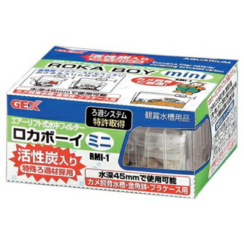 【楽天市場】GEX ジェックス ロカボーイミニ RMi-1：ホームセンターヤマキシ楽天市場店