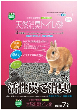 【楽天市場】マルカン 天然消臭トイレ砂 7L うさぎ等小動物用：ホームセンターヤマキシ楽天市場店