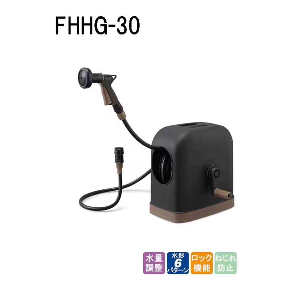 【楽天市場】アイリスオーヤマ フルカバーホースリール HG 30M ブラウン/ブラック 30m [園芸 庭 水やり 散水 耐圧糸入り 防藻 ...