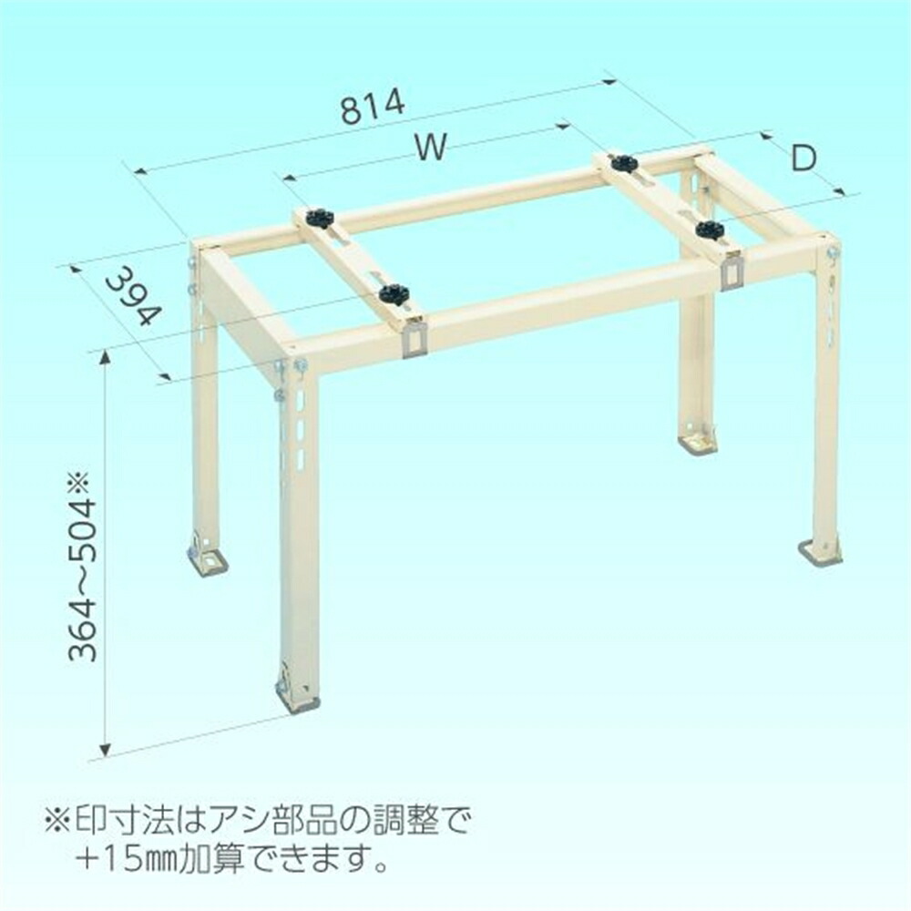 【楽天市場】日晴金属 クーラーキャッチャー エアコン室外機据え付け架台 高さ364～504mm [設置 工事] C-NG5 【 】：ホームセンターヤマキシ楽天市場店