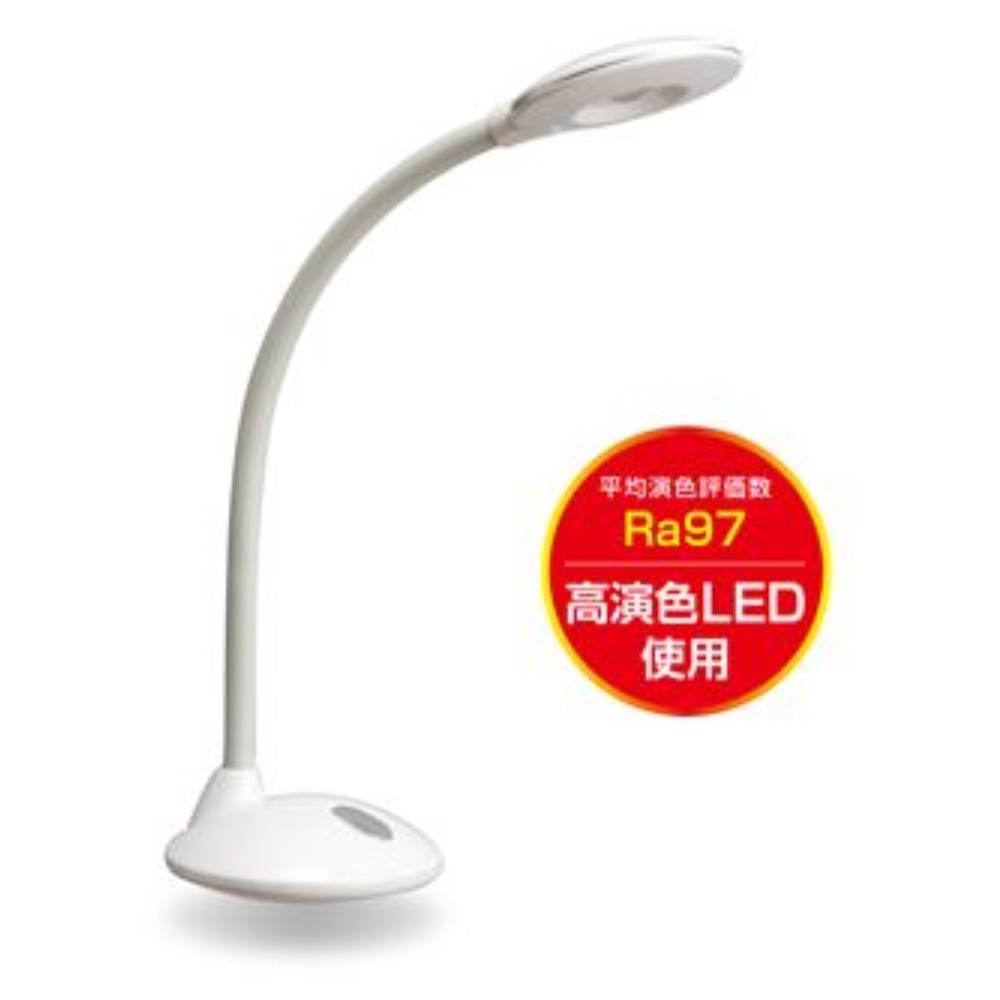 【楽天市場】GENTOS(ジェントス) Lumillion(ルミリオン) 眼のことを考えた デスクライト [LED 照明 デスクスタンド ...