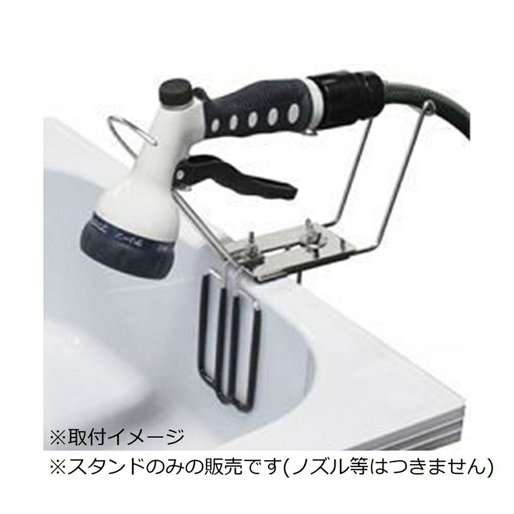 【楽天市場】ASTAGE 散水ノズルスタンド[園芸 洗車 置き台] SNS-80：ホームセンターヤマキシ楽天市場店