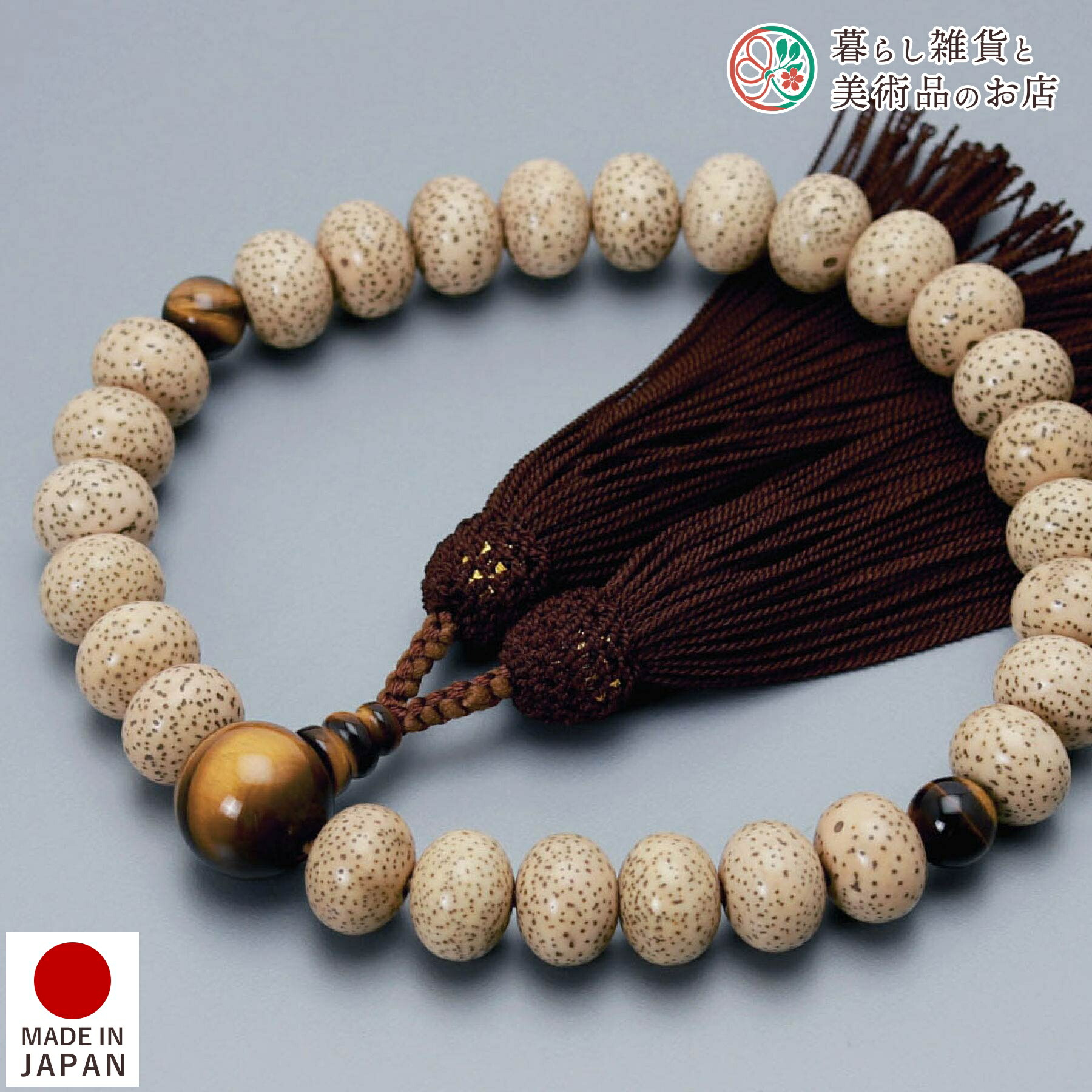 【楽天市場】数珠 男性用 京念珠 粒撰星月27みかん玉 茶水晶 正絹頭房 すべての 宗派 対応 略式 葬式 葬儀 仏壇 仏具 喪服 お通夜 お墓参り 法事 法要 送料無料 念珠 房 絹 じゅず ...