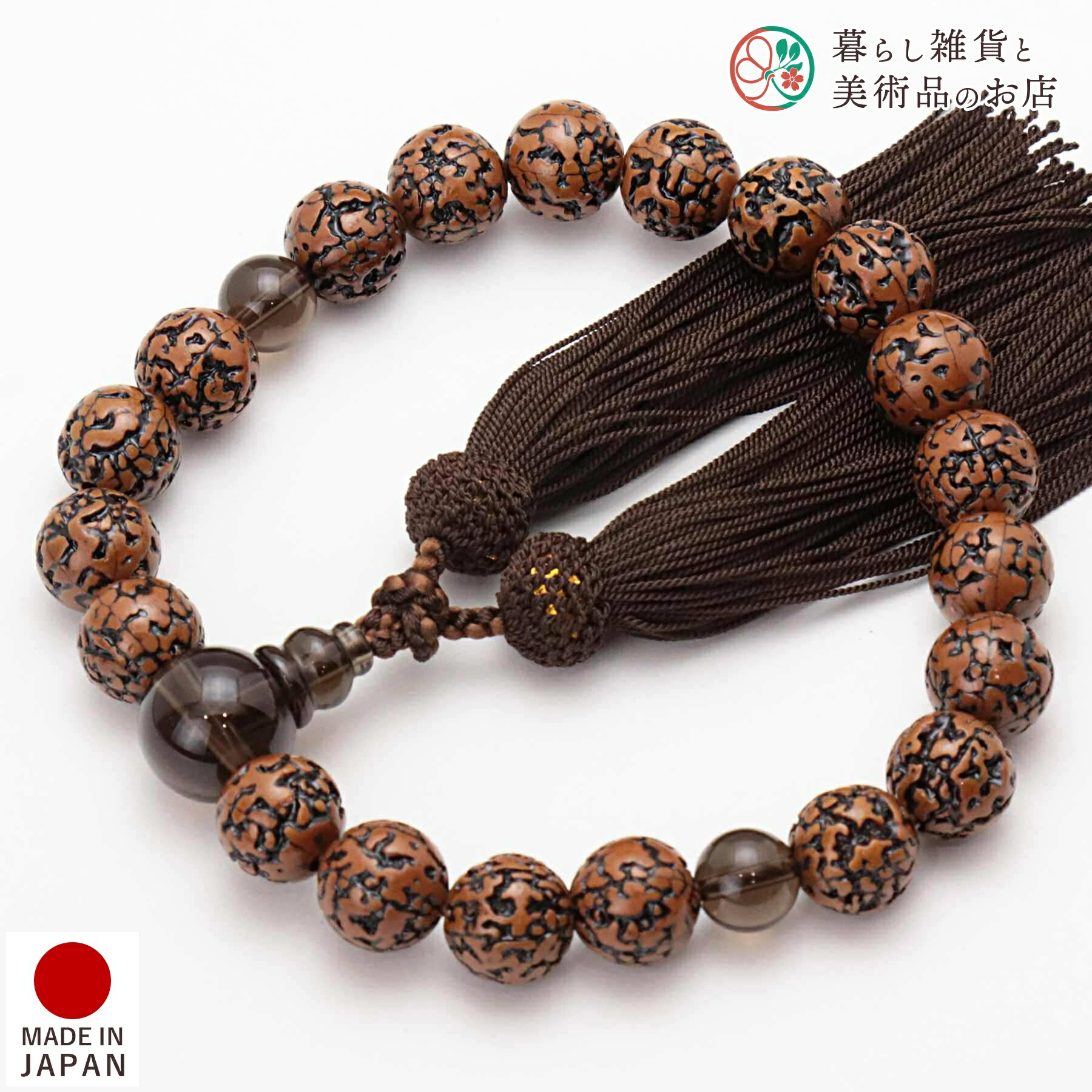 【楽天市場】数珠 男性用 京念珠 無量金剛珠 カシュー漆仕上20玉 茶水晶 正絹頭房 すべての 宗派 対応 略式 葬式 葬儀 仏壇 仏具 喪服 お通夜 お墓参り 法事 法要 送料無料 念珠 房 ...