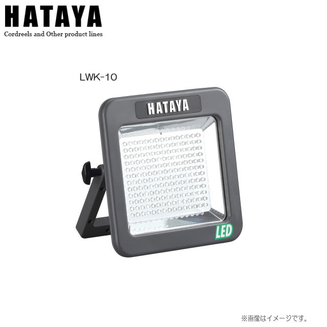 【楽天市場】ハタヤリミテッド 充電式LEDケイ・ライト[屋外用] LWK-10[スタンドタイプ] 白色LED180個使用 継ぎ足し充電可能のリチウムイオン電池使用《北海道、沖縄、離島は別途送料 ...