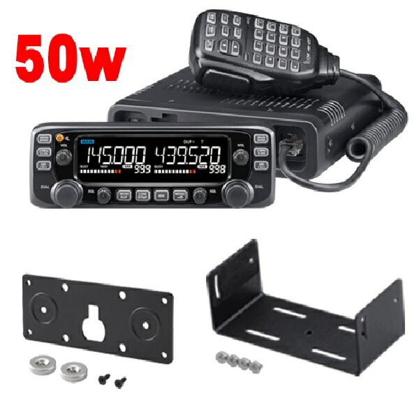 【楽天市場】アイコム(ICOM) IC-2730DB 50w + MBA-5 + MBF-4 セット：山本無線CQ
