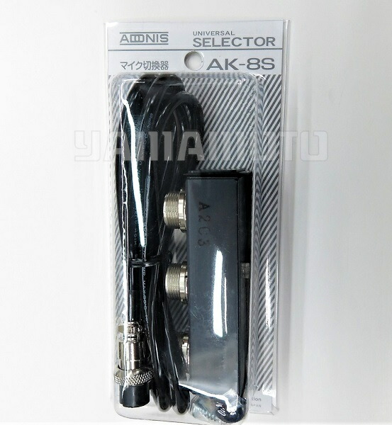 【楽天市場】アドニス(ADONIS) AK-8S：山本無線CQ