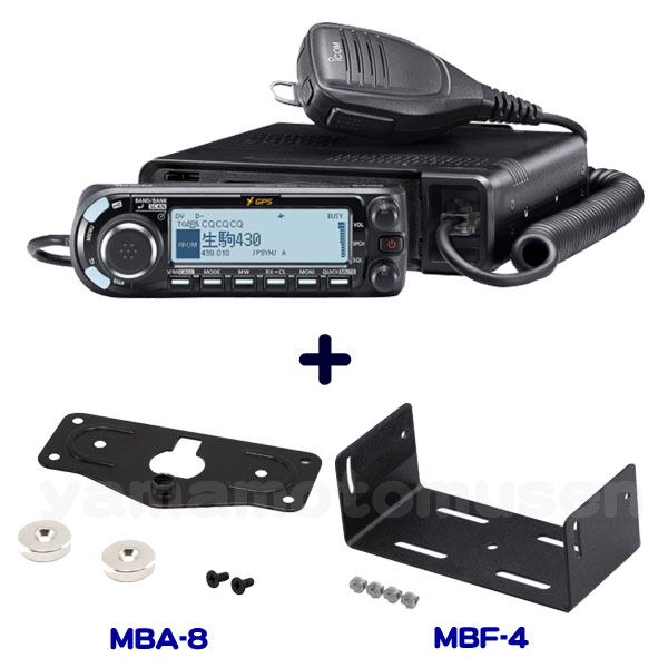 【楽天市場】アイコム(ICOM) ID-4100 (20W) + MBF-4 + MBA-8 ブラケットセット：山本無線CQ