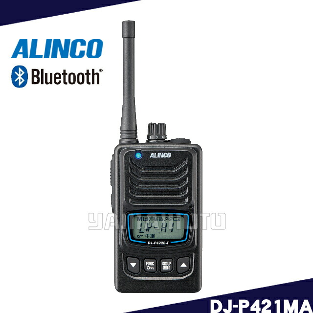 【楽天市場】アルインコ(ALINCO) DJ-P421MA (ミドルアンテナ）：山本無線CQ