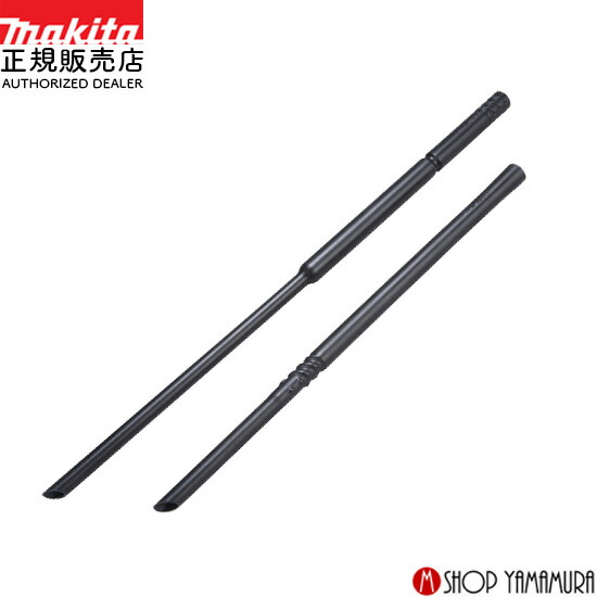 【楽天市場】【正規店】マキタ ロングノズルセット品 A-73455 AS001G AS180D用 エアダスタ ブロア makita：マキタ ...