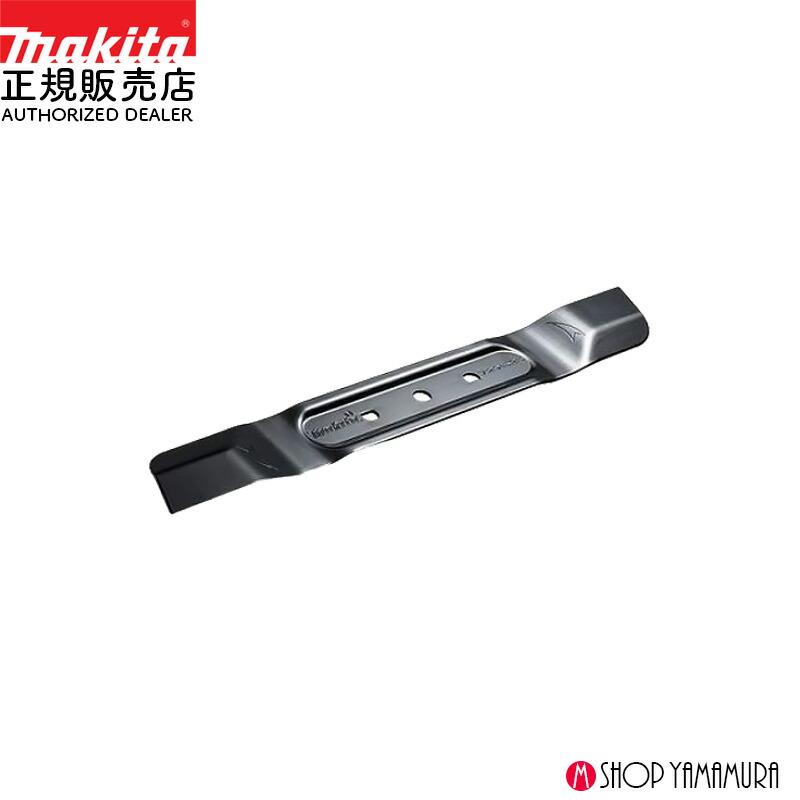 【楽天市場】(500円OFFクーポンあり)【正規店】マキタ マルチングブレード380 A-76875 芝刈機・生垣バリカン 適用モデル ...