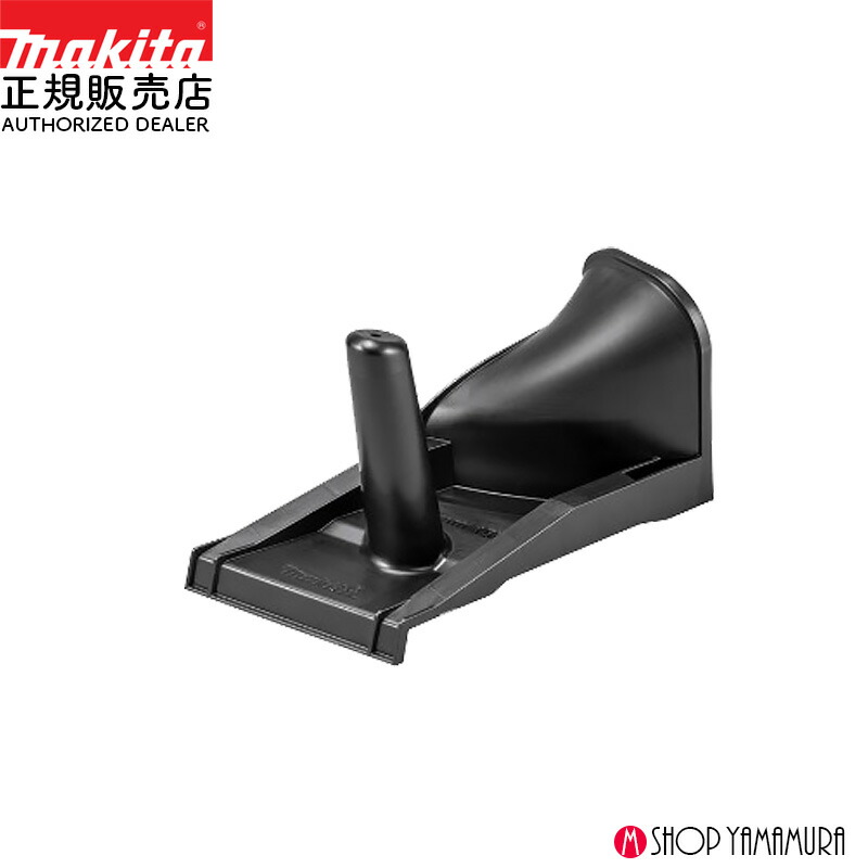 【楽天市場】(マラソン中はファンジャケットがお得)【正規店】マキタ マルチングプラグ380 A-76881 適用モデルMLM003G：マキタ ...