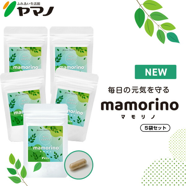 【楽天市場】【まとめ買い】mamorino マモリノ 健康サポート サプリメント キャッツクロー マカ ケイ素 ビタミン 30カプセル入り 5 ...