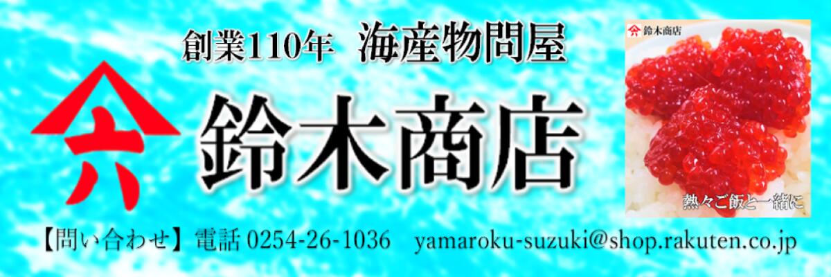 【楽天市場】2024年新物 送料無料 塩筋子 【300g紅鮭卵】 少量タイプ 塩筋子 厳選一本羽使用 筋子 紅鮭 紅子 鮭子 ギフト 贈答用 ...
