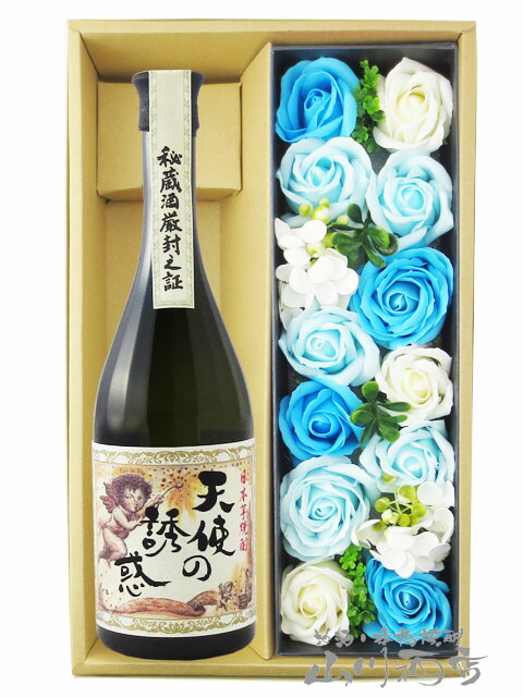 【楽天市場】天使の誘惑 720ml ＋ シャボンフラワーセット【 7853 】【 芋焼酎・シャボンフラワーのセット 】【 送料無料 】【 ハロウィン 贈り物 ギフト プレゼント 】：酒の番人 ヤマカワ