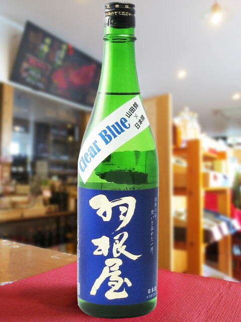 【楽天市場】羽根屋 ( はねや ) Clear Blue ( クリアブルー ) 山田錦×日本晴 特別限定品 720ml/ 富山県 富美菊酒造【 5926 】【 日本酒 】【 要冷蔵 ...