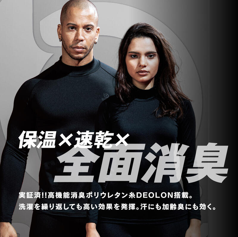 【楽天市場】【送料無料】おたふく手袋 JW-276 クルーネック 保温 速乾 全面消臭 ストレッチ 消臭 裏起毛 長袖 ブラック JW276 冬 インナー ボディータフネス アンダーシャツ ...