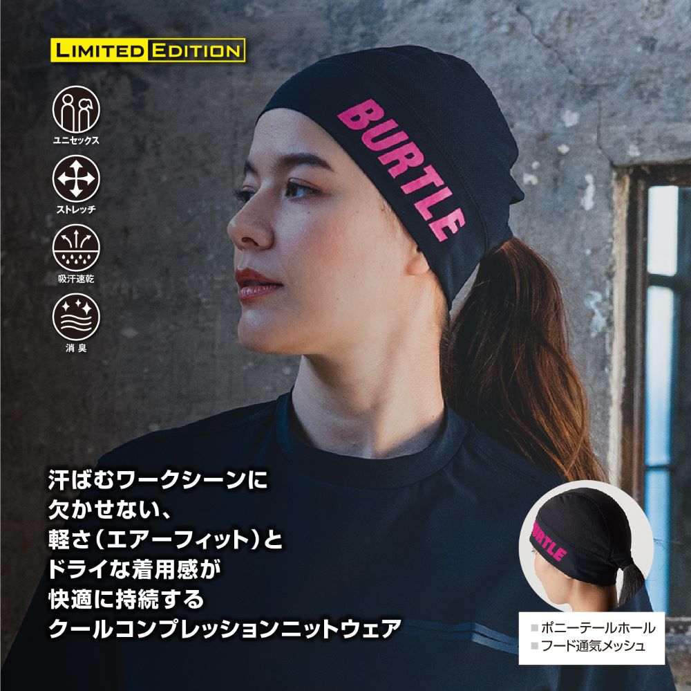 【楽天市場】[メール便対応] バートル 4081 ヘッドキャップ UVカット UPF45 接触冷感 ストレッチ 吸汗速乾 通気性 メッシュ 春夏 夏用 帽子 メンズ レディース 男女兼用 ...