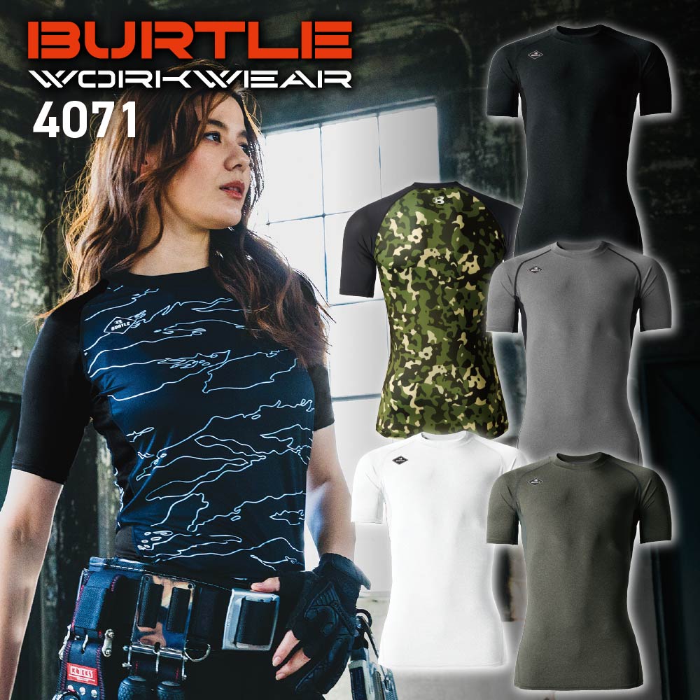 【楽天市場】[メール便対応] バートル 4071 UVカット ストレッチ 吸汗速乾 消臭 冷感 脇下メッシュ コンプレッション アンダーシャツ 半袖 エアーフィット メンズ レディース クルー ...