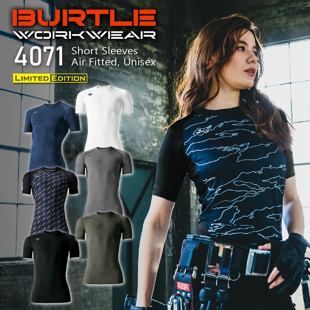 【楽天市場】[メール便対応] バートル 2025SS 4071 UVカット ストレッチ 吸汗速乾 消臭 冷感 脇下メッシュ コンプレッション インナー アンダーシャツ 半袖 エアーフィット ...